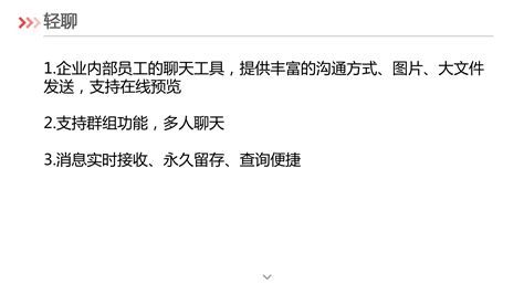 OA办公系统 腾讯云市场