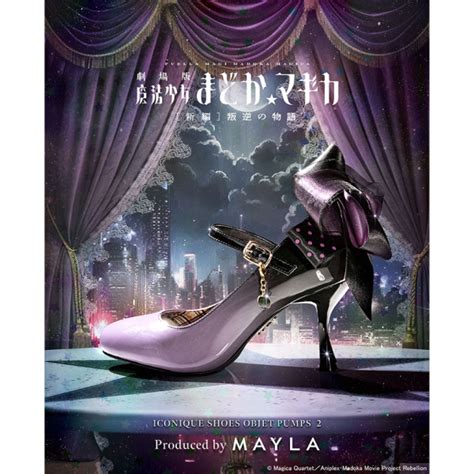 Puella Magi Madoka Magica X Mayla Iconic Shoe Homura Akemi Titip