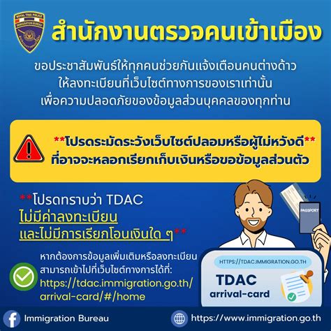 Royal Thai Consulate General Los Angeles เอกอัครราชทูตฯ พบ ชุมชนไทยใน
