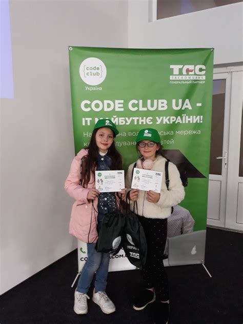 Блог вчителя інформатики Наші подорожі