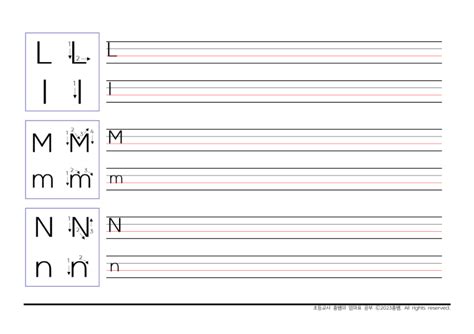 엄마표 영어 영어 공책에 알파벳 쓰는 법 네이버 블로그
