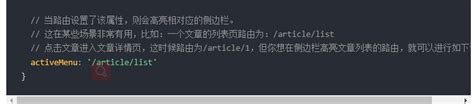 vue element admin项目解决左侧导航栏高亮消失 danmo xx 博客园
