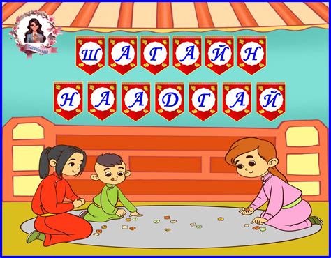 Цэцэрлэгийн багш Added A New Photo Цэцэрлэгийн багш