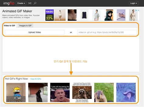 무료 움짤 gif 생성기 Best