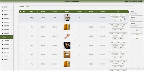 Javavue计算机毕设乐乐商城商品进销存管理系统【源码开题论文】 Csdn博客