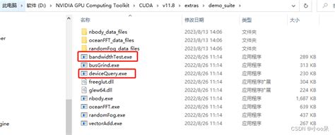 【学习心得】安装cuda cudann和pytorch csdn博客