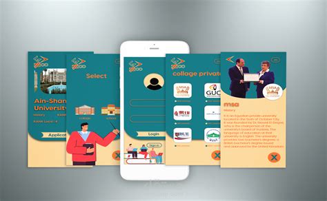 Application Design مستقل