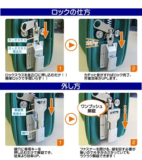 【楽天市場】【バッグ 鍵つき】帆布鍵付セキュリティバッグ Se 1錠キー2枚付【鍵付き】【海外旅行】【貴重品入れ】かばんカバン鞄鍵