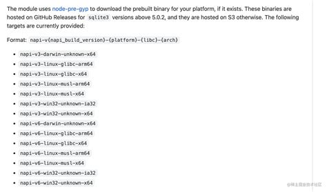由npm install 报关于node gyp的错引发的思考因为js是一个跨平台的脚本，但是很多nodejs模块使用了 掘金