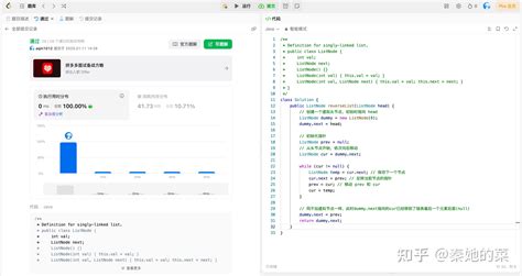 【leetcode·链表】关于到底要不要设置虚拟头节点的那些事儿 知乎