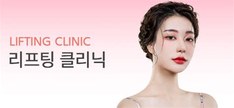 민앤민의원 민감피부미용클리닉 강남and강남역 민감피부여드름and피부흉터리프팅색소 케어