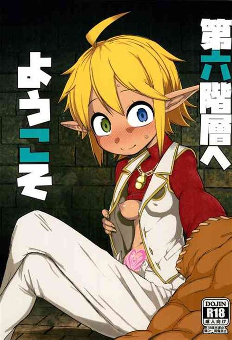 Tag Dark Skin Nhentai Hentai Doujinshi And Manga