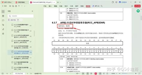 Stm32入门开发 详解gpio口的配置与控制方式(以led灯为例) 知乎 Stm32入门开发 详解gpio口的配置与控制方式(以led灯为例) 知乎