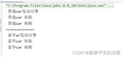 Java设计模式 建造者模式 Ew帮帮网