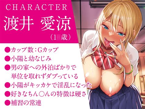 【90off】【简体中文版】老师想像宝宝一样撒娇对吧？ 淫乱jkx2 想让你跟宝宝一般撒娇 大家一起来翻译 Dlsite 同人