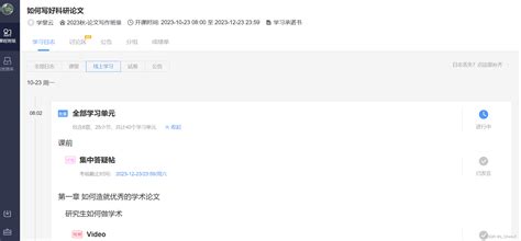 学生互评作业打分系统产品分析和相似开源软件作业评分系统 Csdn博客