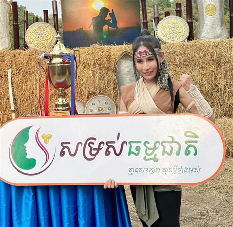 ខ្លួនជាស្រីមែនពិត តែពូកែគ្រប់យ៉ាង ស្រី អូន ក្លាហានលើកស្ទួយក្បាច់គុនល្បុក្កតោ យ៉ាងអស្ចារ្យ