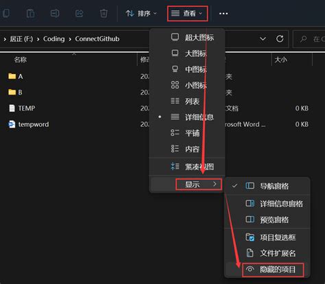 Git初始化配置与连接github 好鲅 博客园