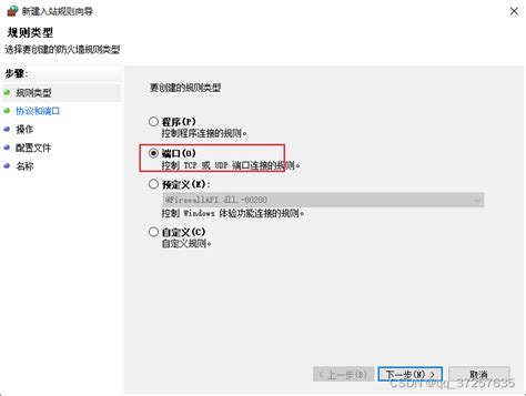 Filezilla搭建ftp服务器图解教程，并允许外网访问nat内网 Csdn博客