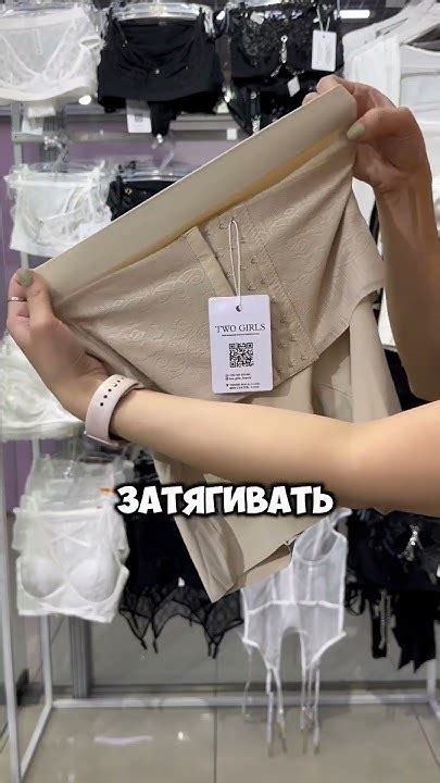 Похудеть без диеты, помогут утягивающие шорты с корсетом. WhatsApp ...