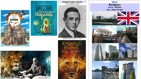 Літературна мандрівка навколо світу 7 КЛАС ПОЗАКЛАСНЕ ЧИТАННЯ ЧАРІВНИЙ СВІТ ФЕНТЕЗІ