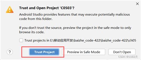 Android Studio报错Caused by org codehaus groovy control MultipleCompilationErrorsException