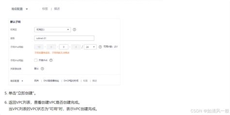 使用drs将oracle数据库迁移至gaussdb数据库drs Csdn博客