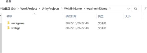 gameframework之微信小游戏 alandu 博客园