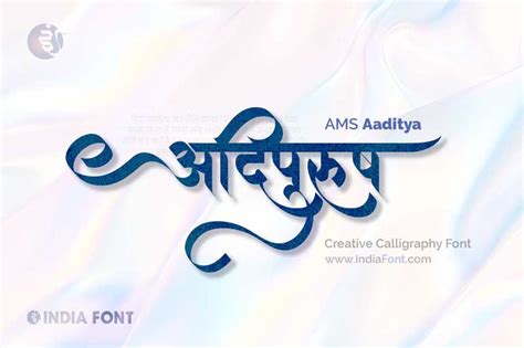 Ams Aaditya Calligraphy Font Indiafont