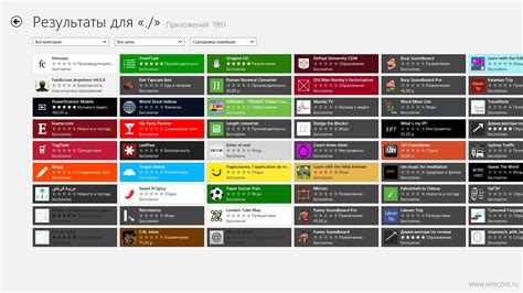 Как активировать доступ ко всем приложениям и играм в Магазине Windows