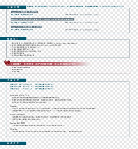 web page screenshot computer program online advertising computer text