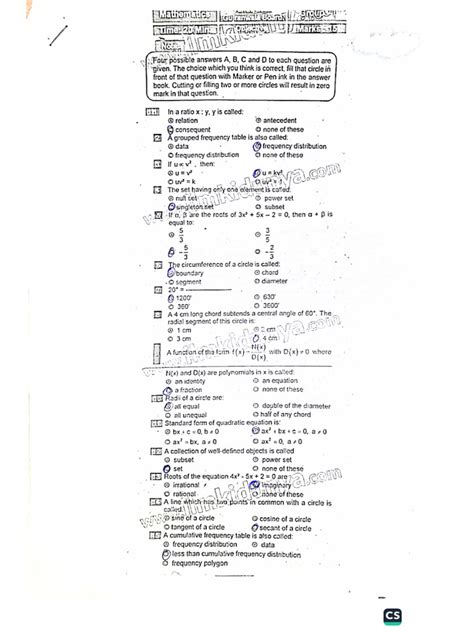 Maths Solved Mcqs Past Papers Pdf