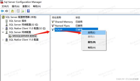 达梦数据库——数据迁移sqlserver dm报错问题 未完待续 sqlserver数据库迁移至达梦数据库连接数据库失败 csdn博客