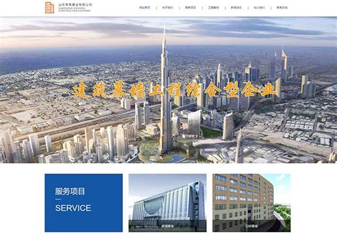 响应式大气建筑建设工程公司网站html5网页源码模板 云部落资源网