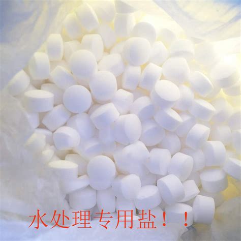 厨尚软水盐软水机专用盐离子交换树脂再生剂食品级锅炉专用10kg 阿里巴巴