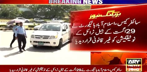 Imran Khan S Jail Trial In Cipher Case Declared ‘null And Void