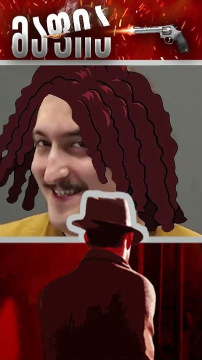 რატომ აქვს ჰიტას დრედები Youtube