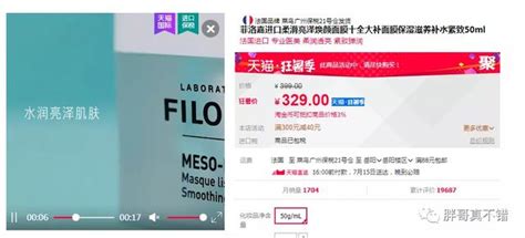 python实战案例：购物平台爬取商品评论