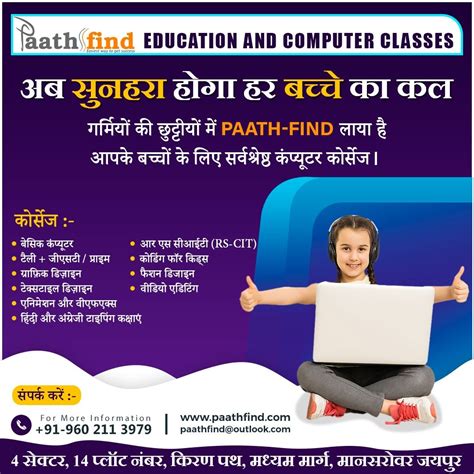 Paathfind Learning On Linkedin Illustrator Photoshop2024 Indesign