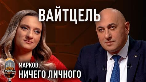 Побег из ЕС от спецслужб; деятельность против НАТО; беженцы из Украины ...