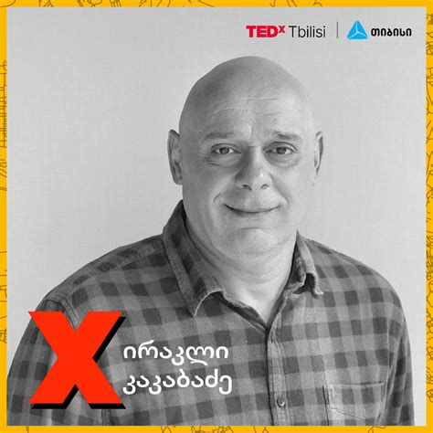 Tedxtbilisi ირაკლი კაკაბაძე Tv11 ის დამფუძნებელი და აღმასრულებელი დირექტორია დაამთავრა