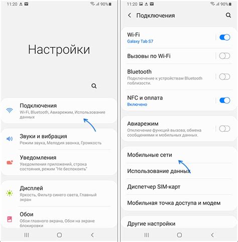 Не зарегистрирован в сети на Android — почему и что делать? | remontka.pro