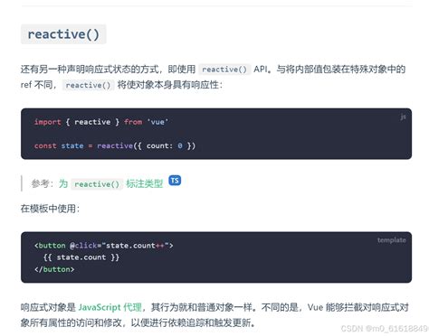 Vue3为什么推荐使用ref而不是reactivevue Ref 嵌套 Csdn博客