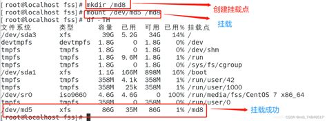 raid磁盘整列 实验 raid实验 csdn博客