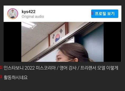 아이들 앞에서 처음으로 마스크 벗은 선생님 촬스의 이슈와 유머