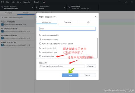 Github多人协作开发、github Desktop的使用githubdesktop协同 Csdn博客