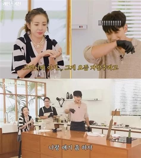 Rain Was Shocked When The Production Team Asked Sandara Park About ‘sex