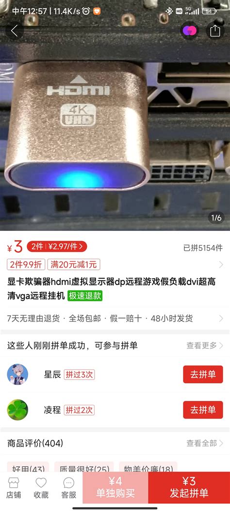 请问显卡可以在dp输出视频的同时用hdmi输出音频吗？ 178