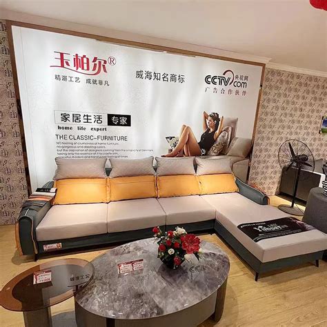 Japanese Solid Wood Sofa