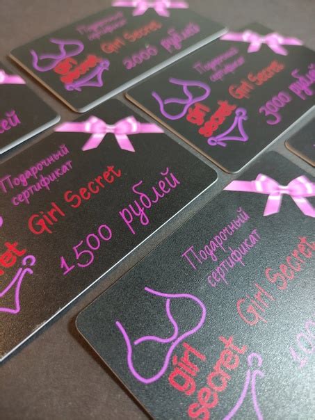 ЛУЧШИЙ ПОДАРОК ЭТО ВЫБОР Подарочный сертификат даёт возможность счастливой обладательнице